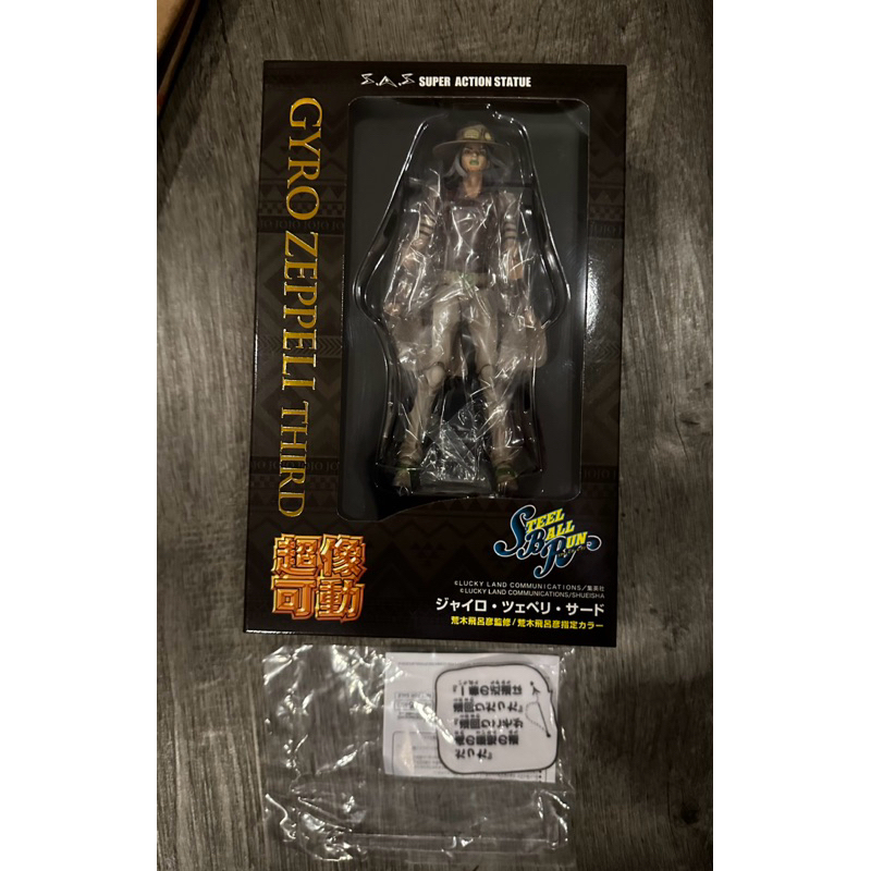 WF2024 Medicos Sas Jojo Gyro Zeppeli Third + ป้ายของแถม | Shopee Thailand