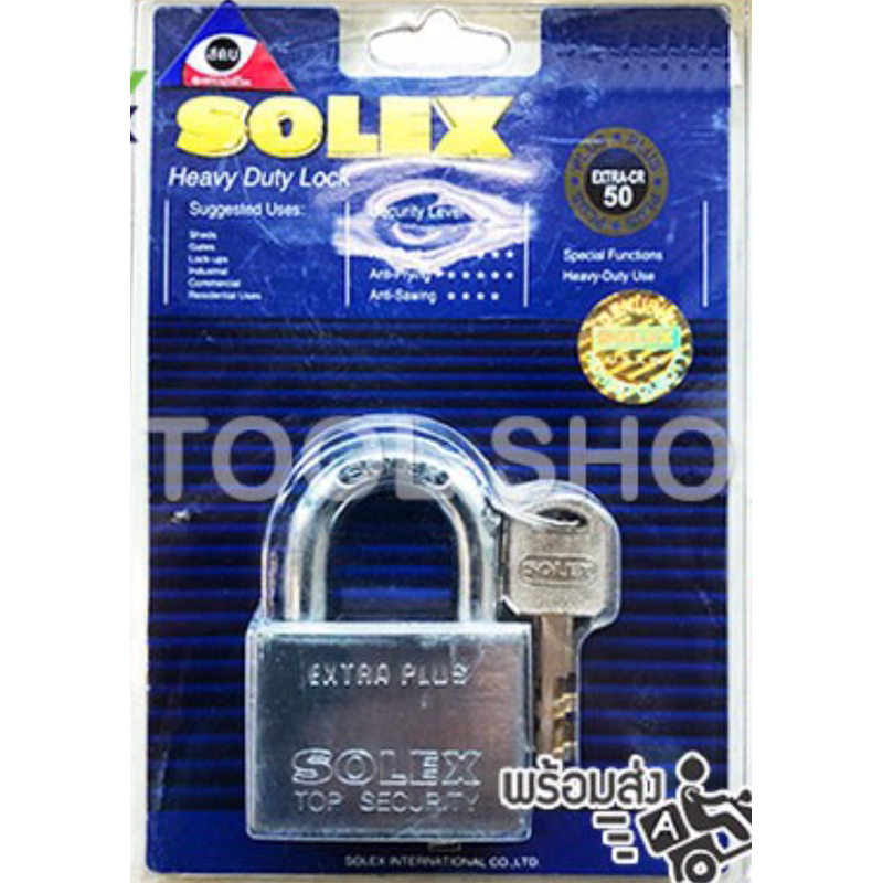 กุญแจ ของแท้ SOLEX EXTRA #CR40 CR45 CR50 | Shopee Thailand