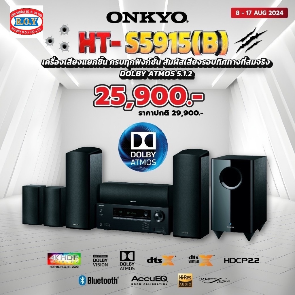 Onkyo HT-S5915 - 5.1.2-Ch Dolby Atmos Home Theater Receiver and Speaker Package | Shopee Thailand