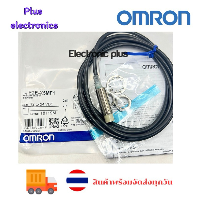 Omron E2E-X5MF1 12-24vdc 3สาย ของใหม่ ออกบิลได้ - OMRON - Inductive proximity sensor - Ø12, Non ...
