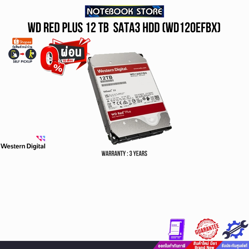 WD RED PLUS 12 TB SATA3 HDD (WD120EFBX)/ประกัน 3Years | Shopee Thailand