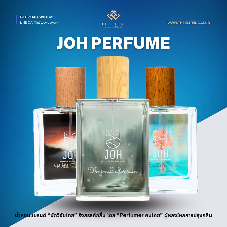 JOH: The Exotic Perfume น้ำหอมแบรนด์ “นักวิจัยไทย” รังสรรค์กลิ่น โดย ...