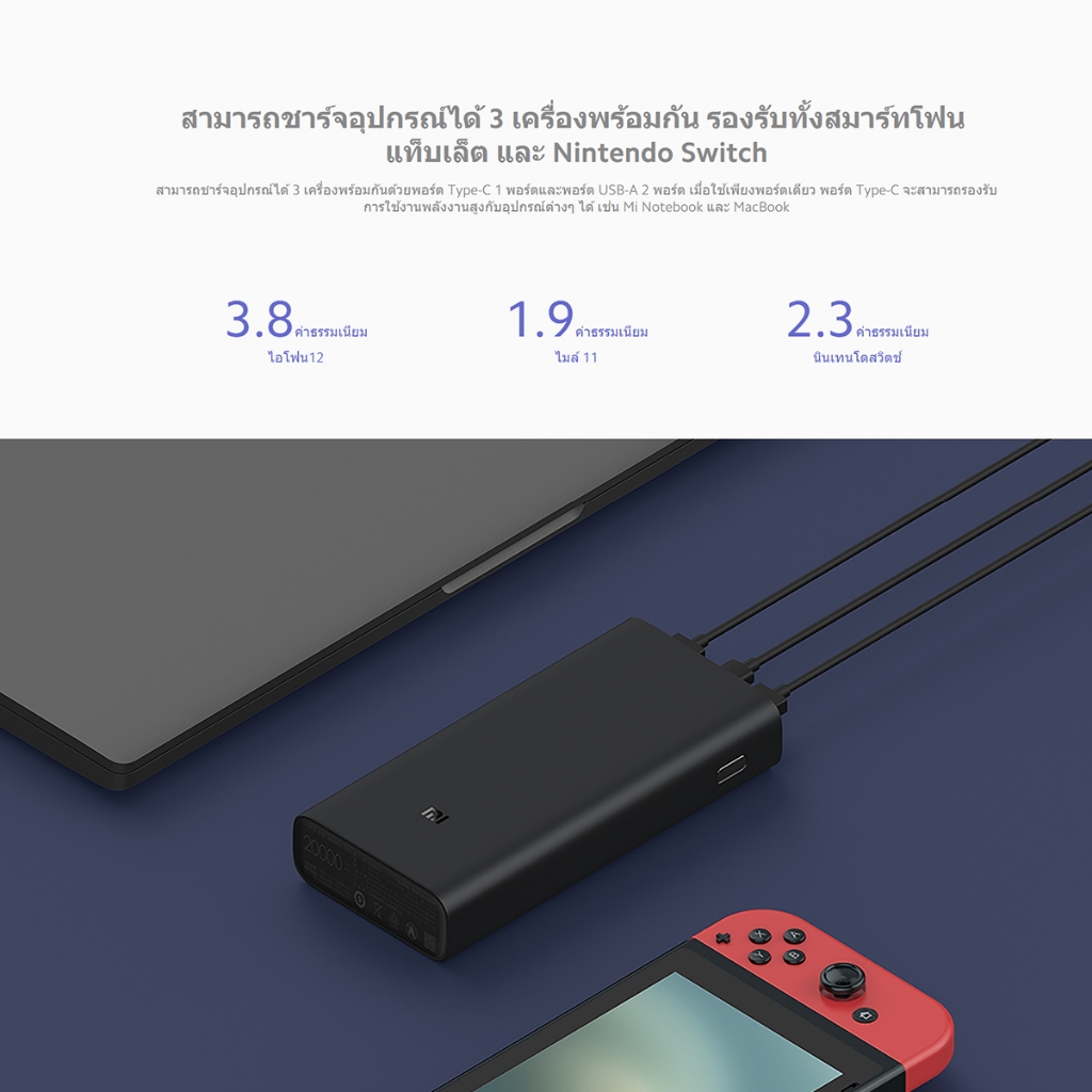 Xiaomi Mi 22.5W 10000mAh/10W Wireless 10000mAh พาวเวอร์แบงค์ แบตสำรอง ...