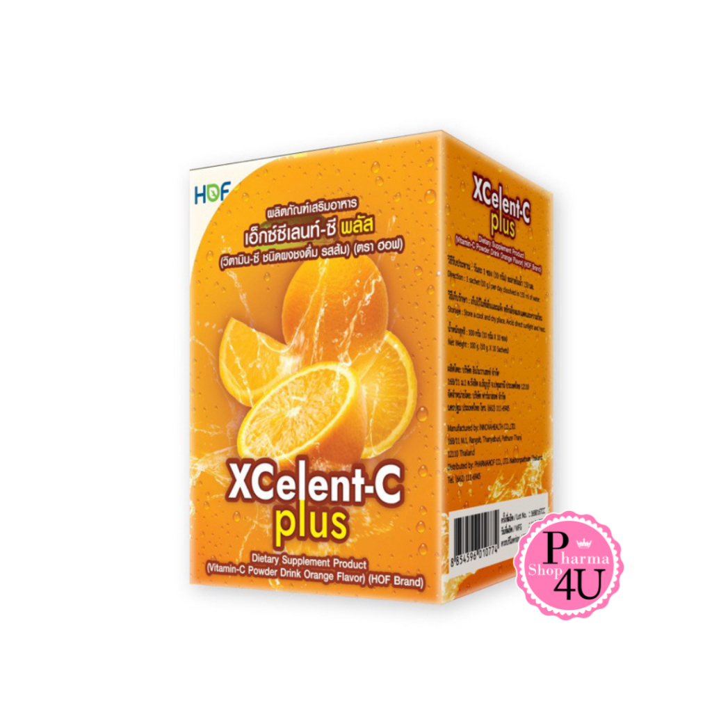 HOF XCelent-C plus วิตามินซี1000mg. ชนิดผง ชงดื่ม รสส้ม เอ็กซ์ซีเลนท์ ...
