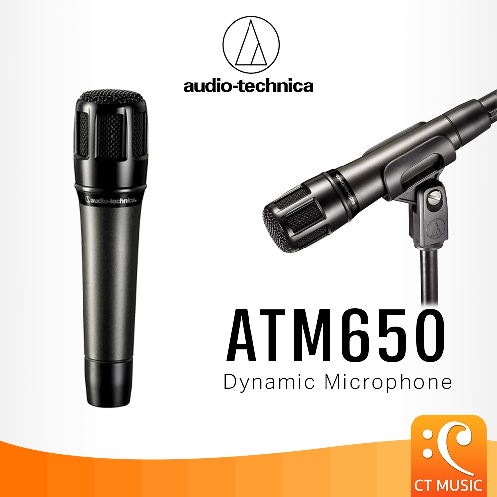 Audio-Technica ATM650 Dynamic Microphone ไมโครโฟน / ไมโครโฟนไดนามิค ...