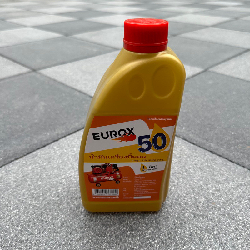 EUROX น้ำมันเครื่องปั๊มลม 1 ลิตร สามารถใช้กับปั๊มลมได้ทุกยี่ห้อ ปั๊มลมโรตารี่ ปั๊มลมสายพาน ปั๊ม ...