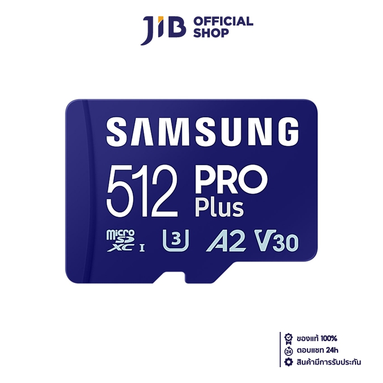 512 GB MICRO SD CARD (ไมโครเอสดีการ์ด) SAMSUNG PRO PLUS (MB-MD512SA/APC ...