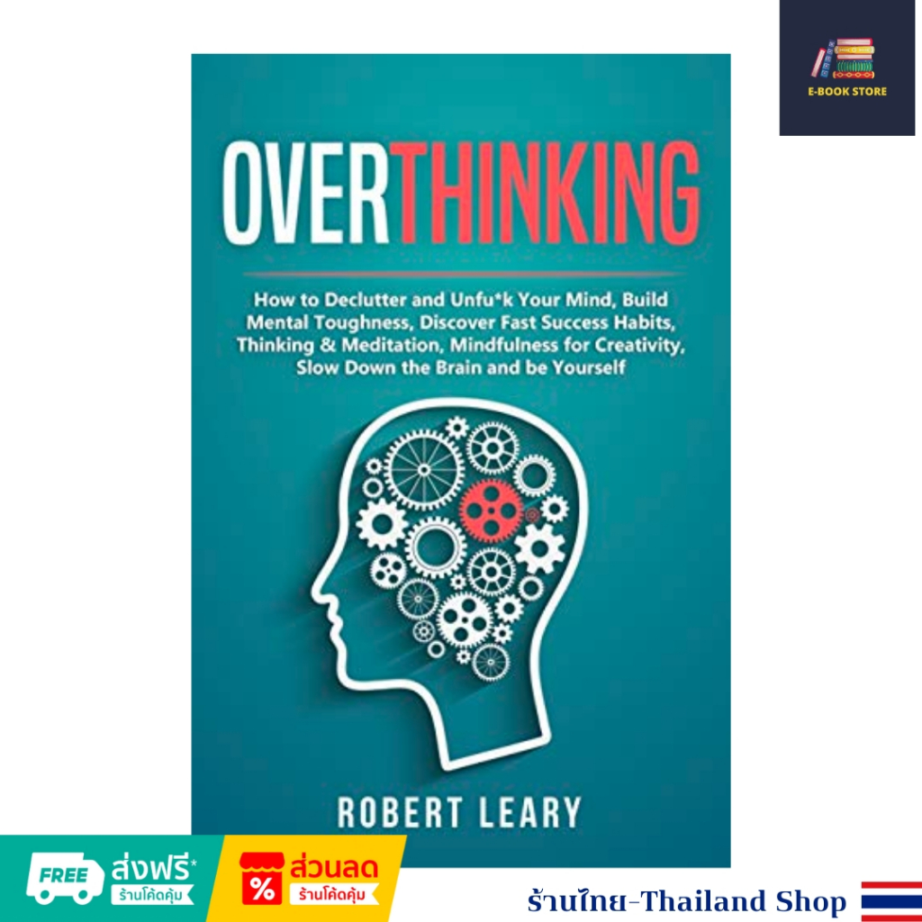 หนังสือไฟล์ [Ƥɗf] ภาษาอังกฤษ : Overthinking by Robert Leary | Shopee ...
