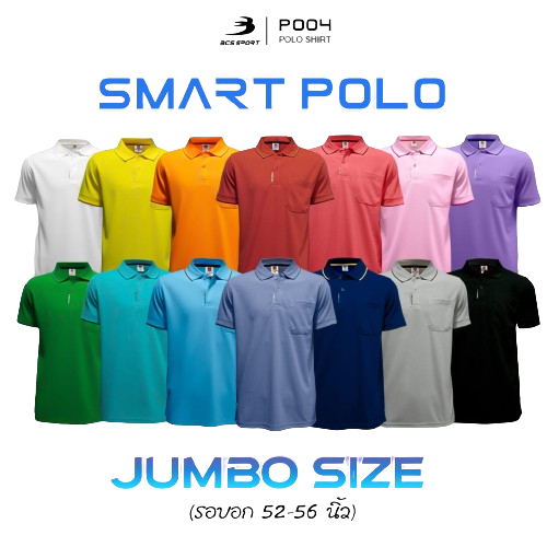 Bcs sport (บีซีเอส สปอร์ต) เสื้อโปโล BCS SPORT รหัส P004M เสื้อโปโลไซส์ ...