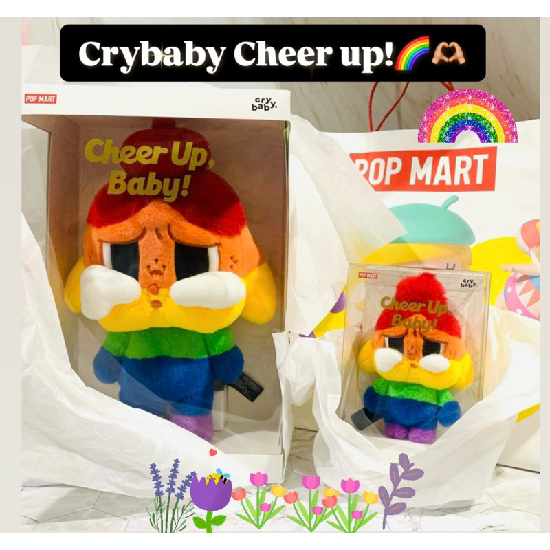 พร้อมส่ง แท้ 🌈🔥CRYBABY Cheer up, baby series Plush Doll | Shopee Thailand