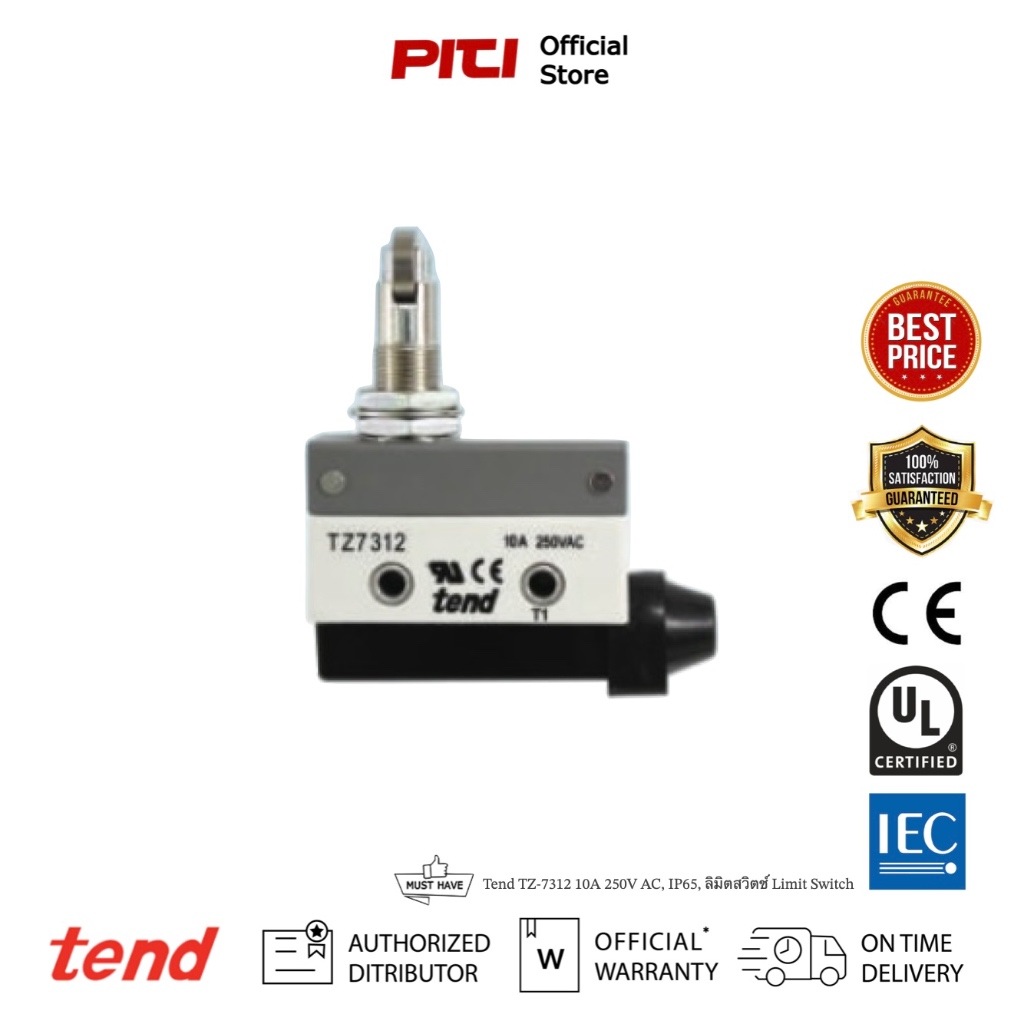 Tend TZ-7312 10A 250V AC, IP65, ลิมิตสวิตช์ Limit Switch | Shopee Thailand