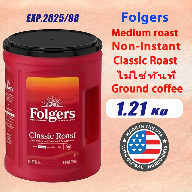 Folgers Non-instant Medium roasted pure coffee powder American medium coffee powder 1.21kg ...