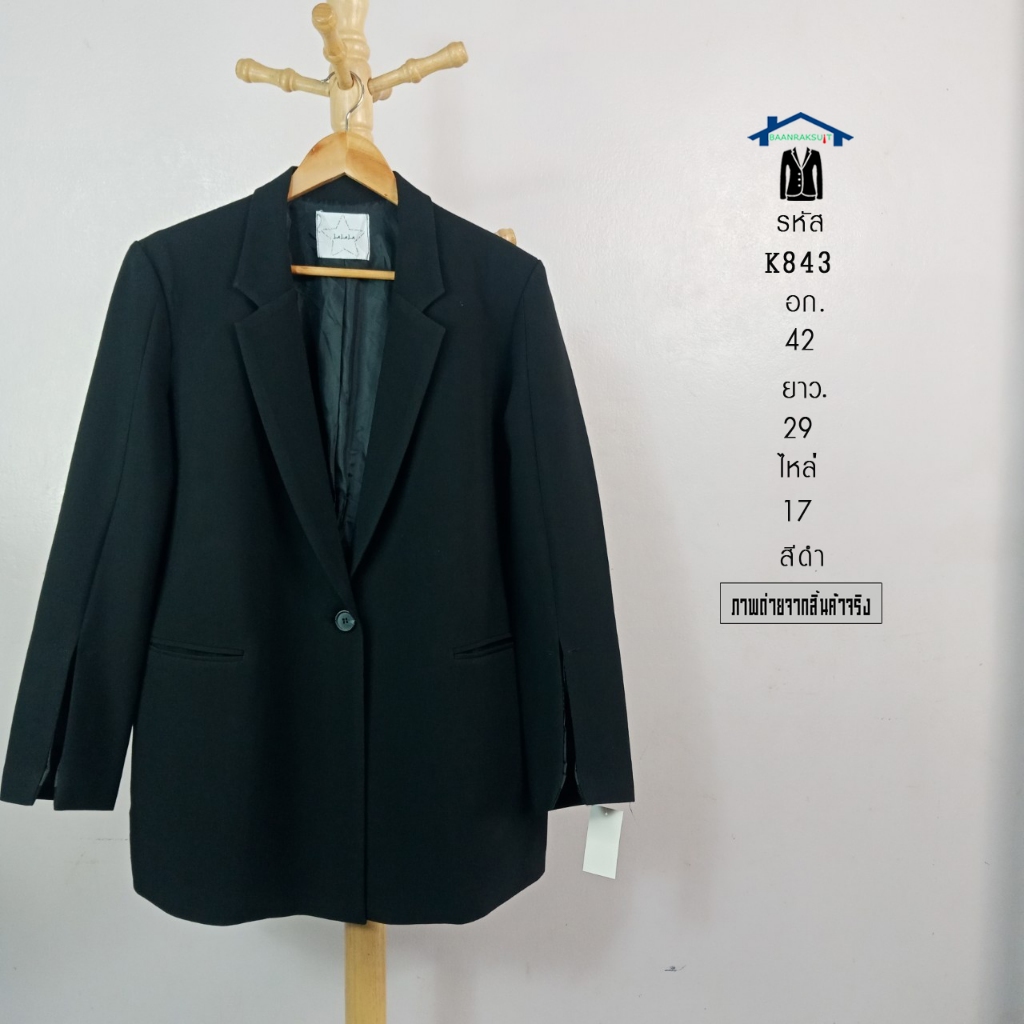 สูท เบลเซอร์ ทรงบอย โอเวอร์ไซส์[ผู้หญิง]มือสอง | Shopee Thailand