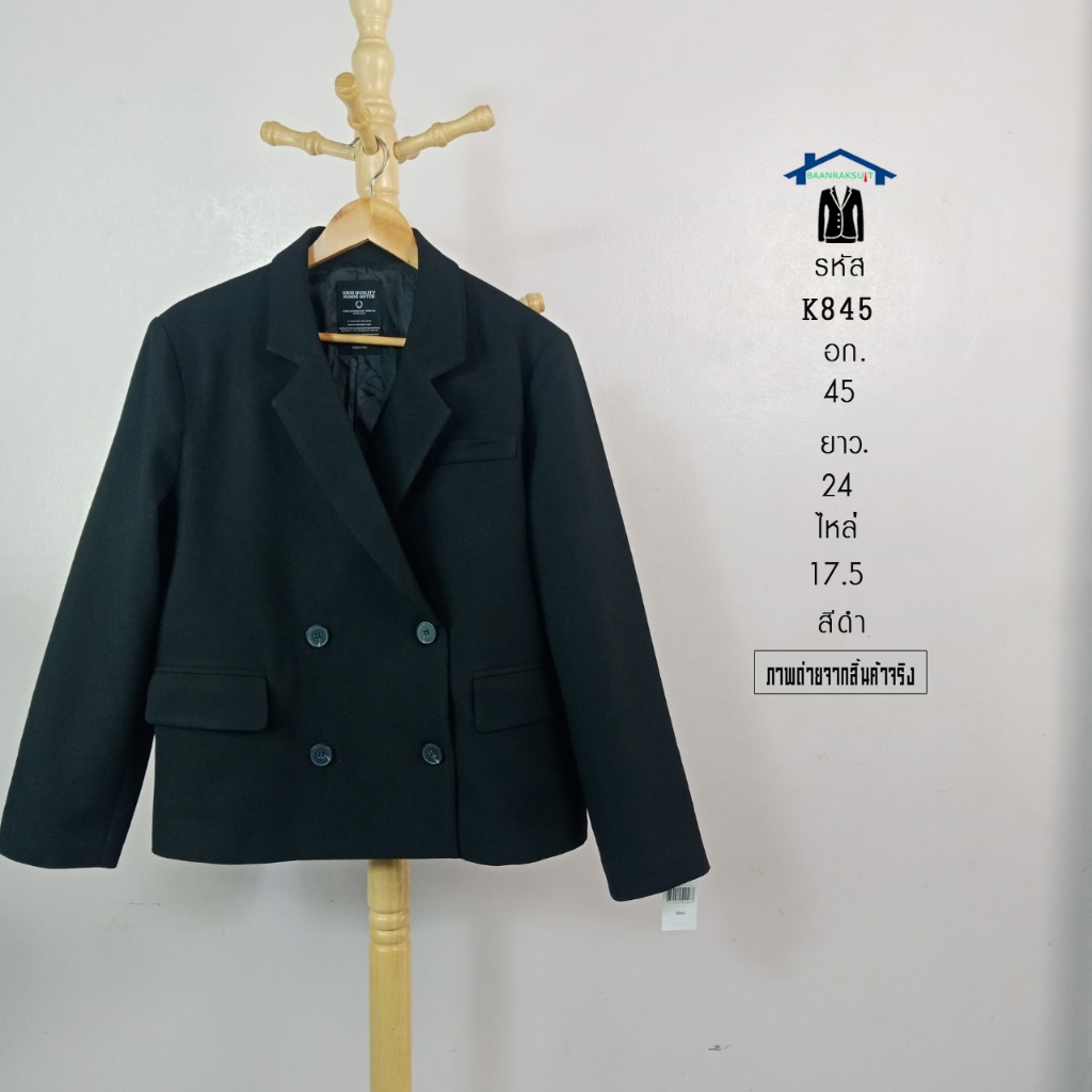 สูท เบลเซอร์ ทรงบอย โอเวอร์ไซส์[ผู้หญิง]มือสอง | Shopee Thailand