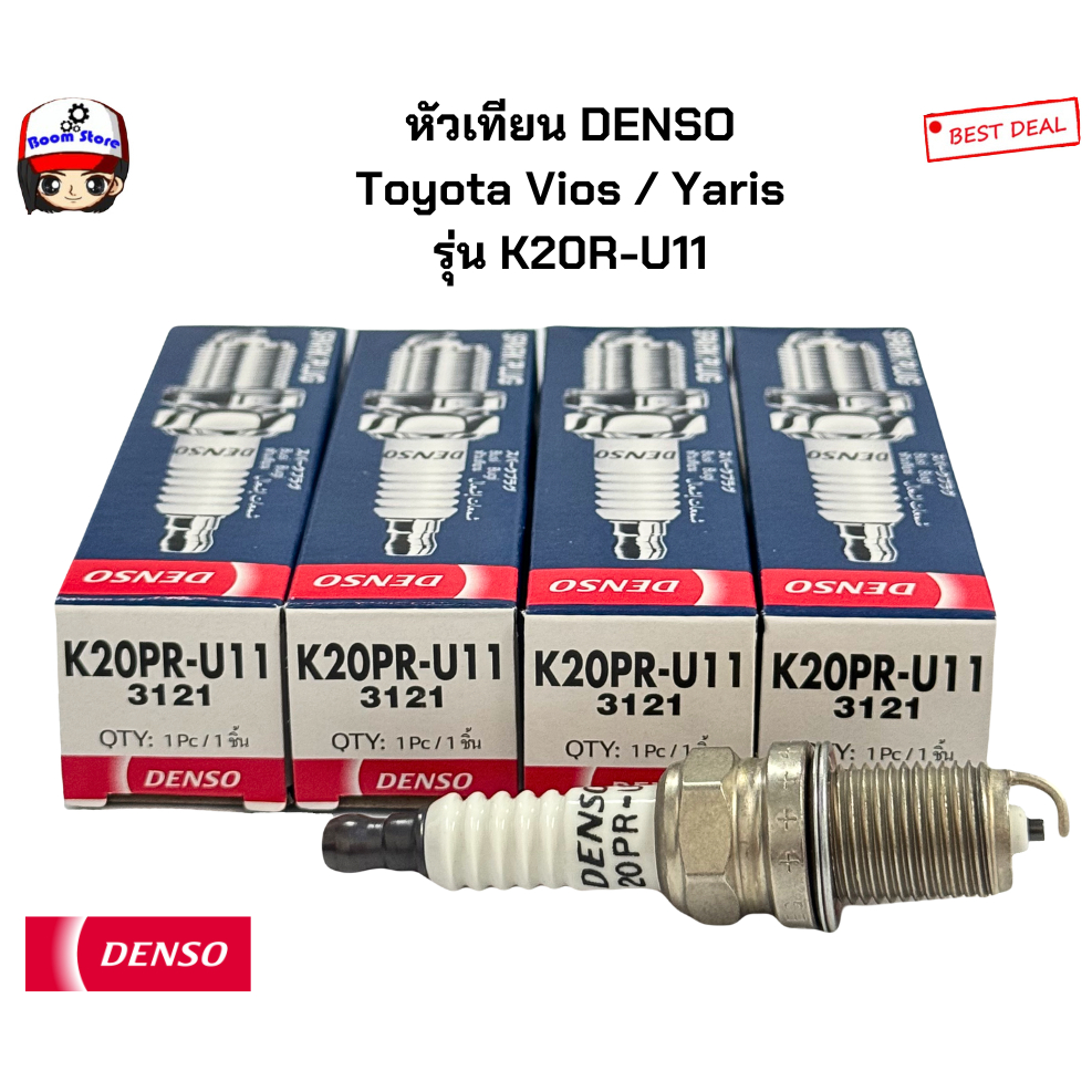 หัวเทียน DENSO Toyota Vios / Yaris รุ่น K20R-U11 (กดเลือกซื้อได้เลยค่ะ) | Shopee Thailand