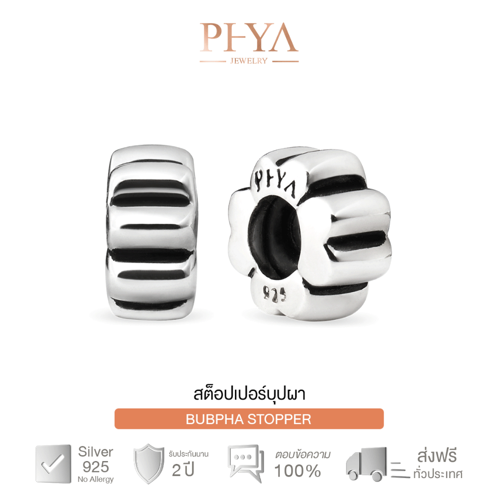 PHYA Bubpha Flower Stopper (Pair) : สต็อปเปอร์เงินแท้ดอกไม้(คู่) ( มีให้เลือก 3 สี ) | Shopee ...