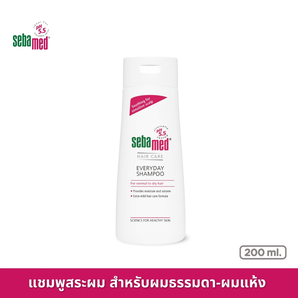 SEBAMED EVERYDAY SHAMPOO pH5.5 (200ML) แชมพูสระผม สำหรับผมธรรมดาถึงผม ...