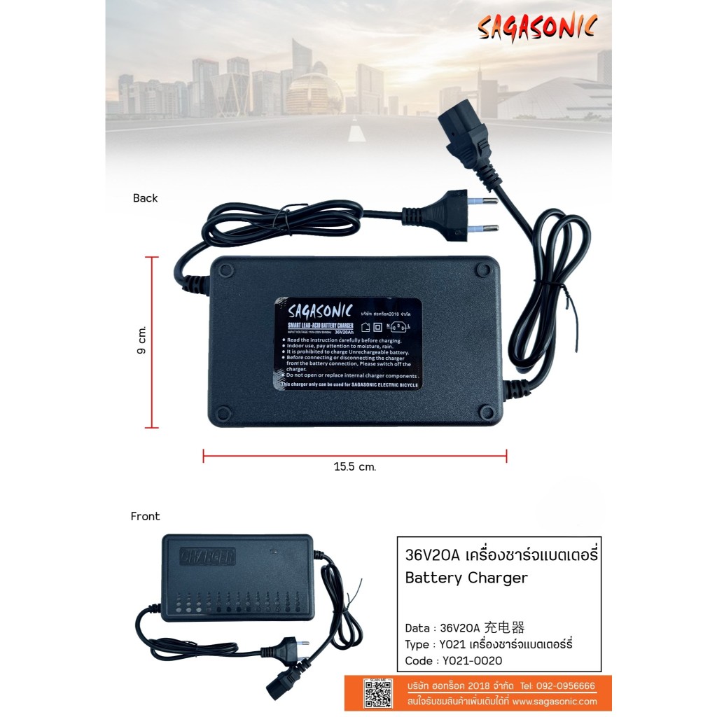 สายชาร์จแบตเตอรี่แบบพกพาขนาด36V20A อะไหล่จักรยานไฟฟ้าสกูตเตอร์ไฟฟ้ามอไซค์ไฟฟ้า2ล้อ | Shopee Thailand