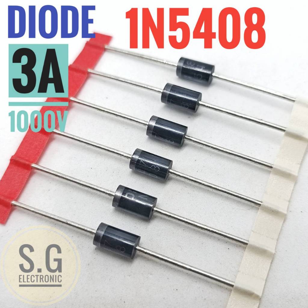 ((ชุด 6ตัว)) Diode 1N5408 3A 1000v # ไดโอด # Diode Rectifiers # ไดโอดเรียงกระแส ขนาด 9x5mm ...
