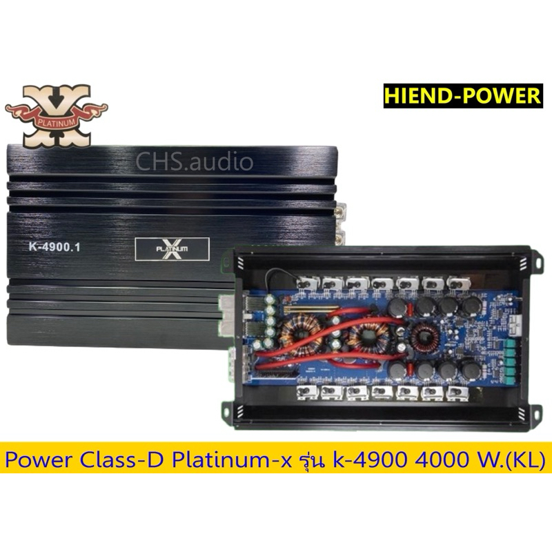 🔥 เพาเวอร์แอมป์ POWER AMP Class D Platinum x รุ่นK-4900.1 4000W | Shopee Thailand
