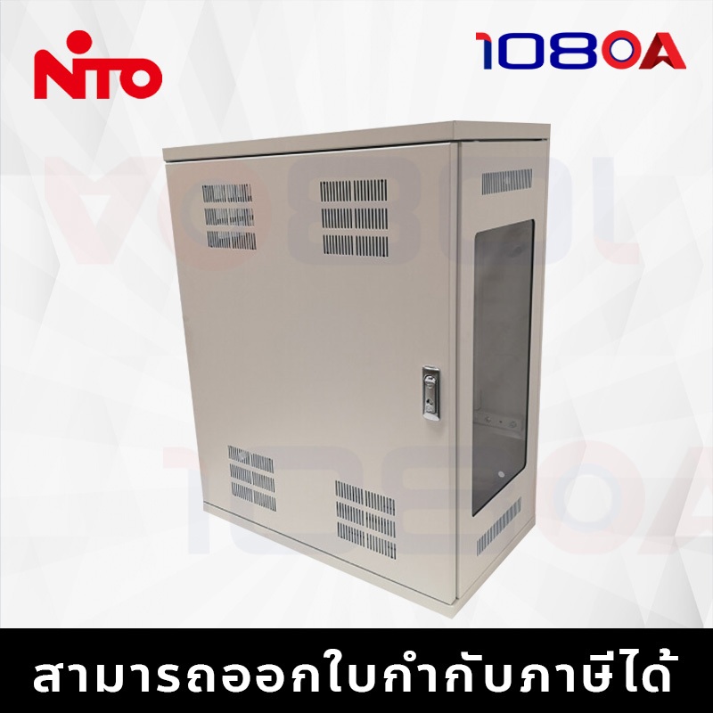 ตู้เก็บอุปกรณ์ NITTO Wall Rack 6U NWRU35-675 ใส่ UPS (60x75x35cm) CCTV ...