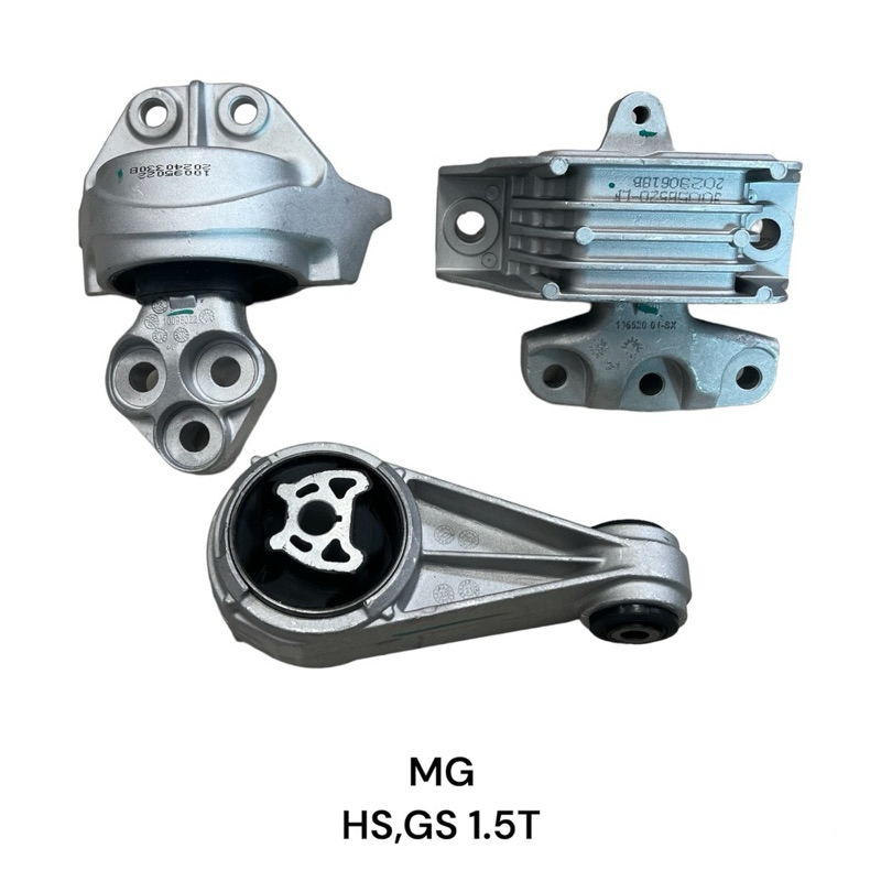 ยางแท่นเครื่อง MG HS,GS 1.5T ครบชุด3ตัว ใหม่ แท้ รับประกัน3เดือน ...