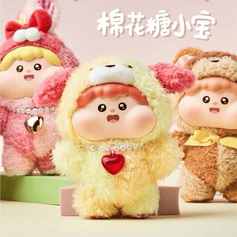 (ของแท้ พร้อมส่ง)พวงกุญแจ Fluffy Meat Ball แบบสุ่มและแบบเลือกตัวได้ค่ะ ...