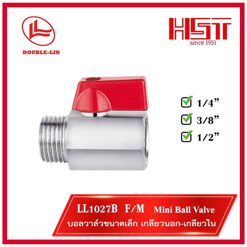 [Hah Seng Trading] LL1027B Mini Ball Valve F/M / มินิบอลวาล์ว ผ/ม บอล ...