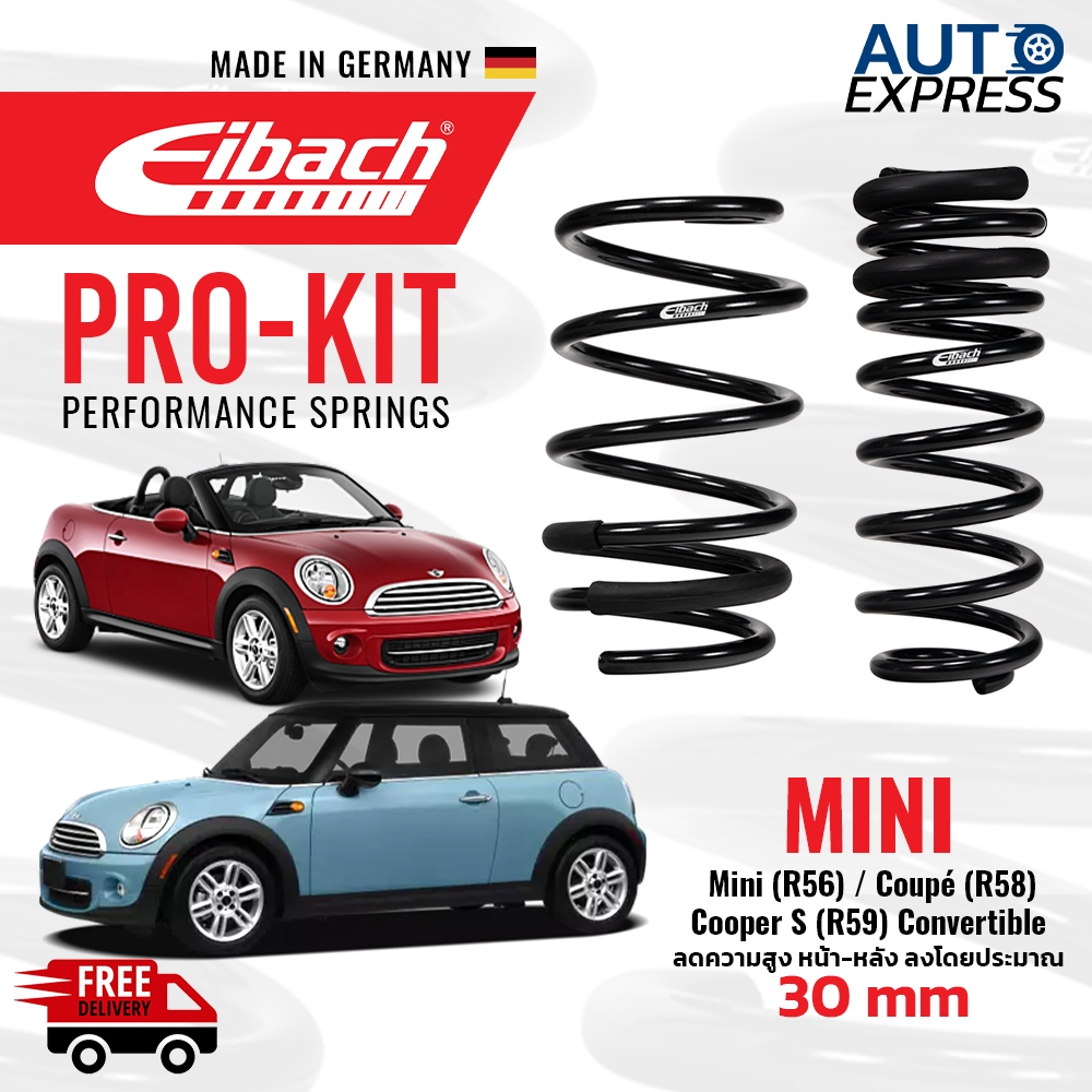 สปริงโหลด Eibach Mini (R56), (R58), (R59) (คู่หน้า+คู่หลัง) Made in ...
