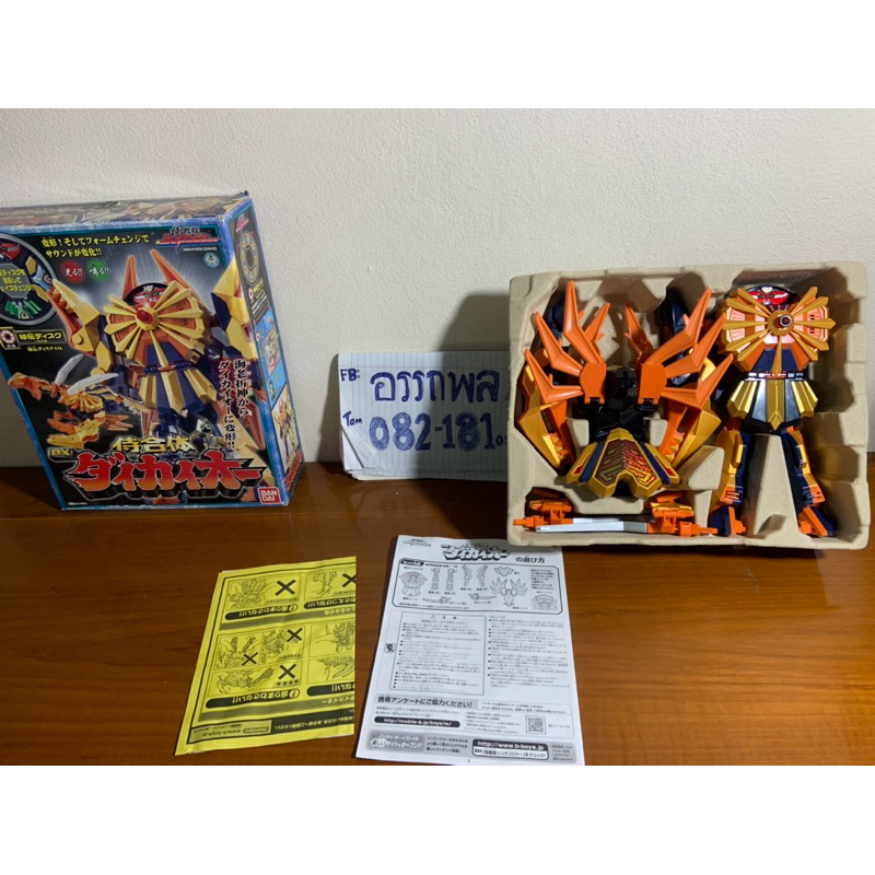 Bandai หุ่นยนต์ ขบวนการชินเคนเจอร์ หุ่นกุ้ง ชินเคนเจอร์ ไดไคโอ ...