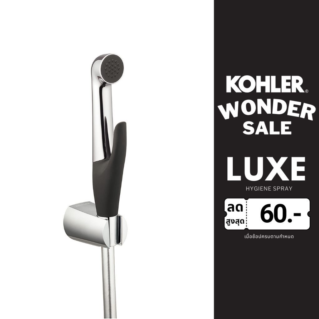 KOHLER Luxe hygiene spray w/hose and fixed wall bracket สายฉีดชำระรุ่น ...