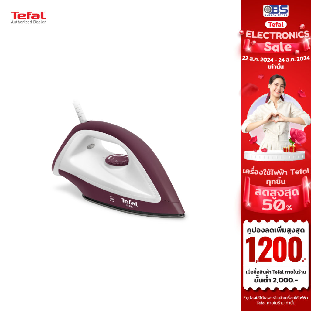 เตารีด tefal รุ่น FS2622 กำลังไฟ 1,200 วัตต์ สีม่วง เตารีดแห้ง FS2622T0 | Shopee Thailand