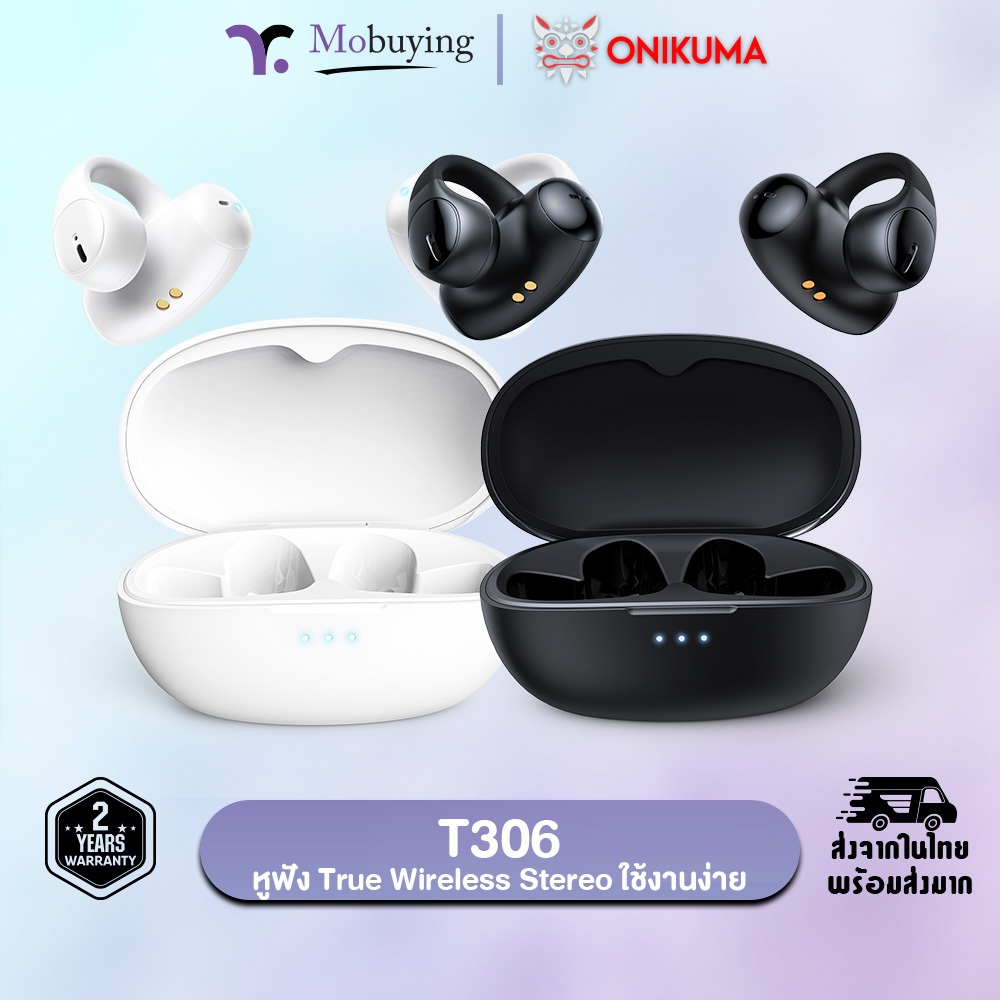 Onikuma T306 Wireless Earphones หูฟังไร้สาย Bluetooth 5.3 เล่นเกม ฟังเพลง ออกกำลังกาย มีเคสชาร์จ ...