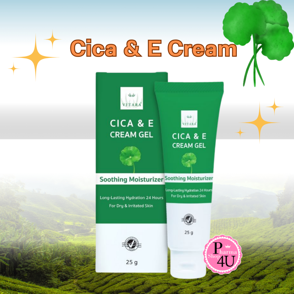 Vitara Cica & E Cream 25G.ผลิตภัณฑ์ครีมเจลบำรุงผิวสูตรผสมวิตามินอี ...