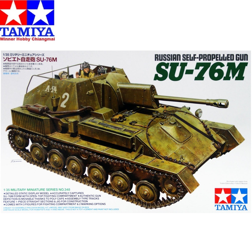 โมเดลรถทหาร Tamiya 35348 Russian Self-Propelled Gun SU-76M 1/35 ...