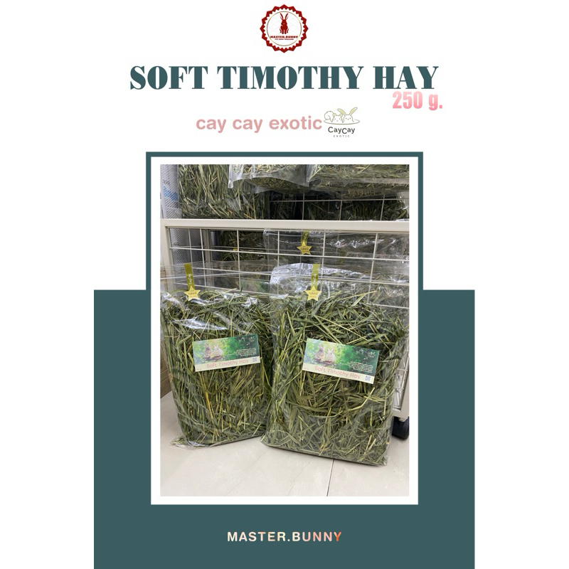 Cay Cay soft tim หญ้าทิโมธีอบลมร้อน ขนาด 250g. | Shopee Thailand