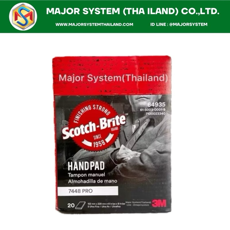 3M 7448 PRO แผ่นใยขัดสก๊อตไบร์ทสีเทา 6 นิ้วx9 นิ้ว สก๊อตช์ไบรต์สีเทา ...