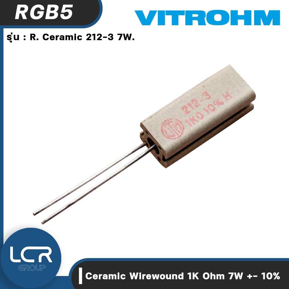 VITROHM 212-3 Ceramic รีซิสเตอร์ Ceramic Wirewound 1K Ohm 7W +- 10% ตัว ...