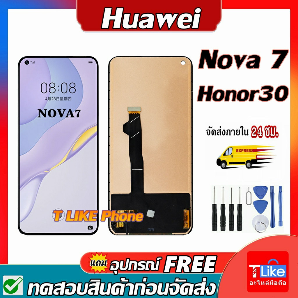 จอ Huawei Nova7 Honor30 JEF-AN00 JEF-NX9 เเถมเครื่องมือ จอ Nova7 จอ Honor30 หน้าจอ Nova7 จอLCD ...