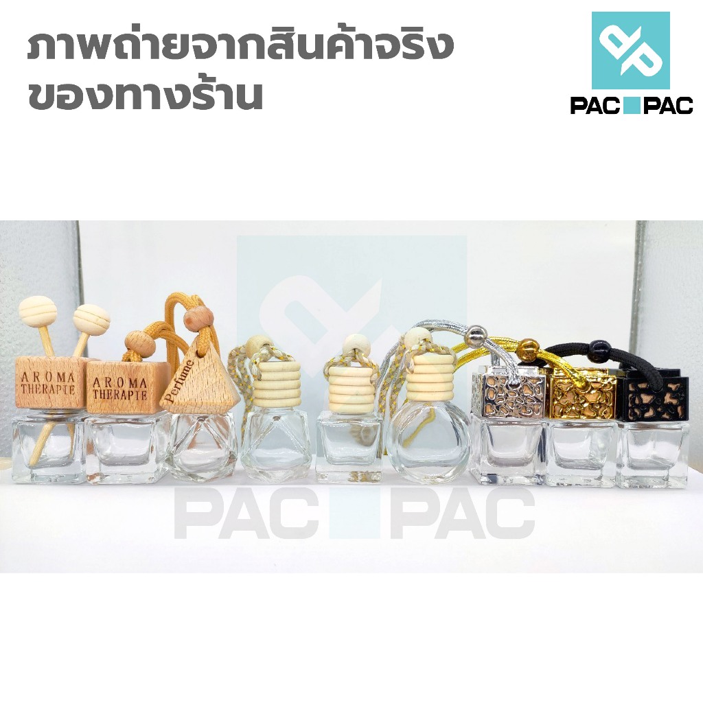 PACPAC G16ขวดน้ำหอมในรถ 8 ML ขวดน้ำหอมรถยนต์ ขวดน้ําหอมเปล่า น้ําหอม ...
