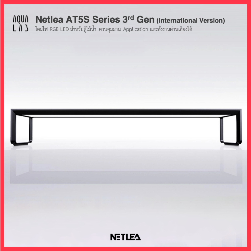 Netlea AT5S Series 3rd Gen โคมไฟ RGB LED สำหรับตู้ไม้น้ำ ควบคุมผ่าน ...