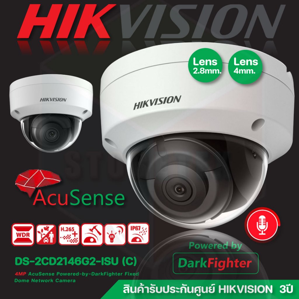 Hikvision กล้องวงจรปิด 4MP AcuSense Dome Network Camera รุ่น DS-2CD2146G2-ISU (C) | Shopee Thailand