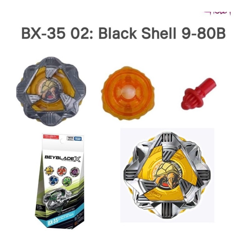 [Beyblade] TAKARA TOMY Beyblade X BX-35 Random Booster Vol.4 🚩02🚩แกะเช็คได้สินค้าตามรูป🚩 ...