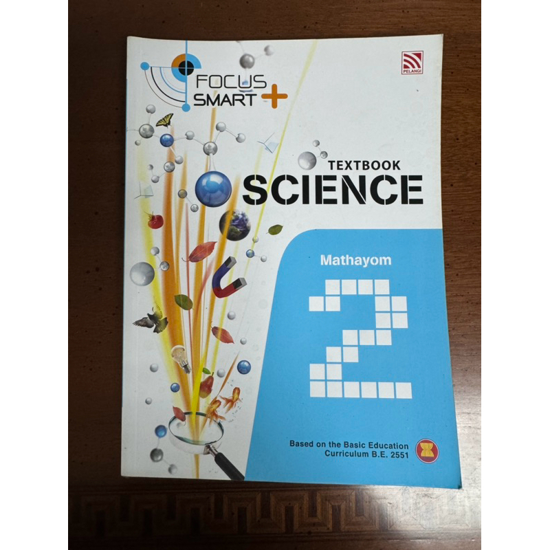 หนังสือวิทยาศารต์ภาษาอังกฤษ Focus Smart Science for Mathayom 2 มือ 2 ...