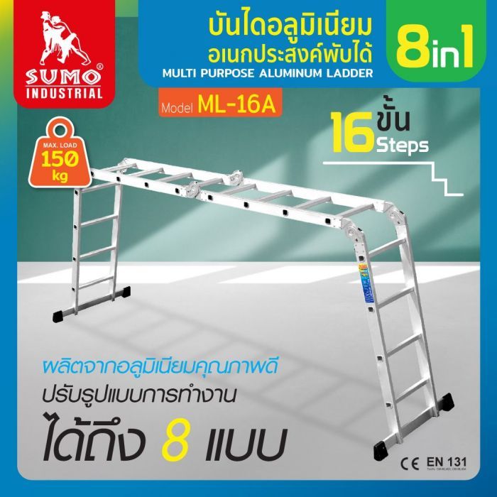 บันไดอลูมิเนียมอเนกประสงค์พับได้ 16 ขั้น รุ่น ML-16A | Shopee Thailand