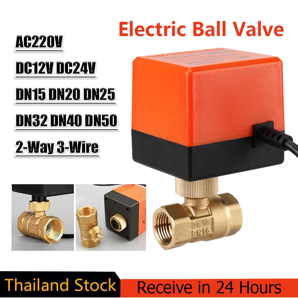 AC 220V Brass Electric Motorized Ball Valve 2 Way 3‑Wire 1.6Mpa Thread DN15 DN20 DN25 วาล์ว ...