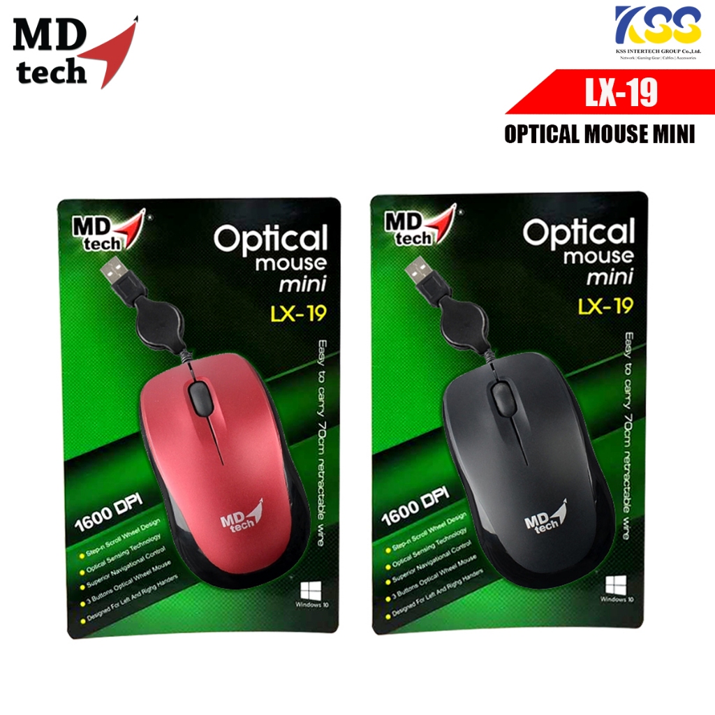 MD-TECH USB Optical Mouse รุ่น LX-19 เก็บสาย ขนาดเล็กกะทัดรัดเหมาะมือ ...