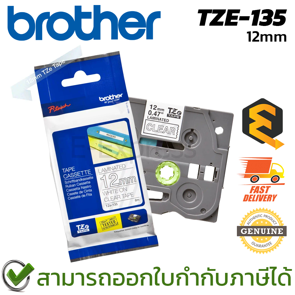 Brother P-Touch Supply TZE-135 12mm เทปพิมพ์อักษร สีขาว/ใส ขนาด 12 มม. ...