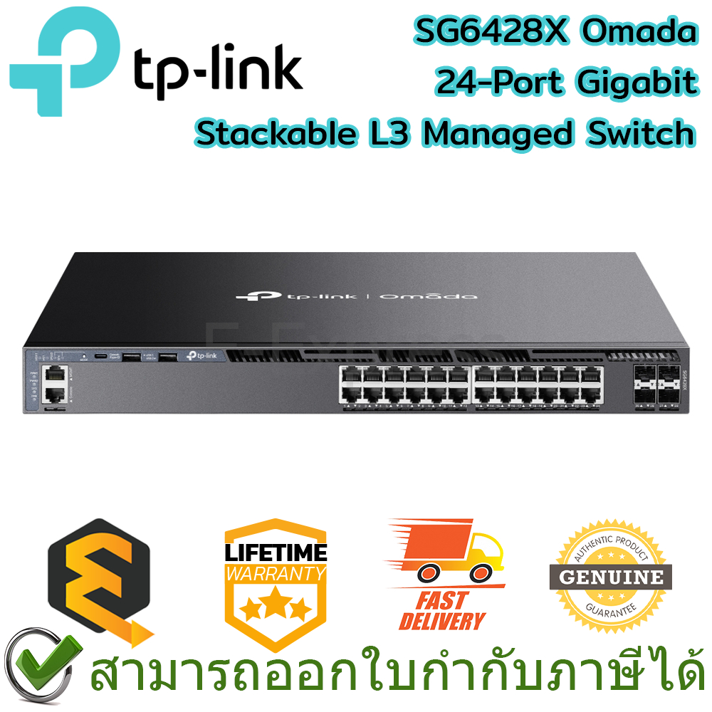 TP-Link SG6428X Omada 24-Port Gigabit Stackable L3 Managed Switch ของ ...