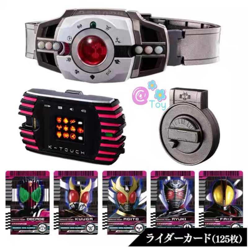 [พร้อมส่งในไทย] Csm Decade driver 2.0 & K-Touch+ card 125 ใบ | Shopee ...